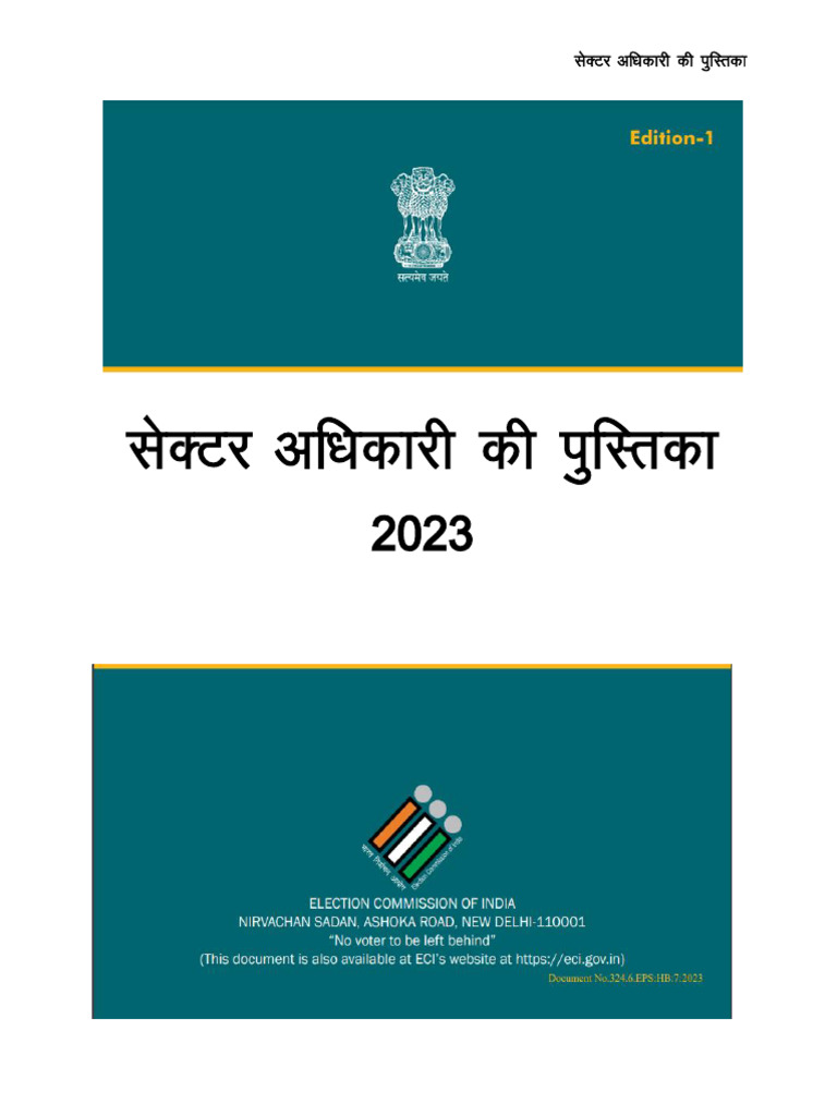 Handbook For Sector Officer HINDI 2023 | PDF