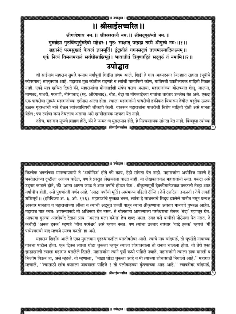 Sai Charitra Marathi Upodghat | PDF