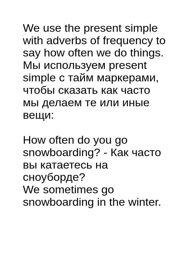 time markers present simple | PDF