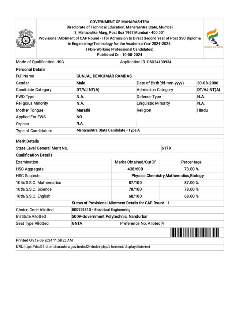 Deva Diploma Cap Round 1 | PDF