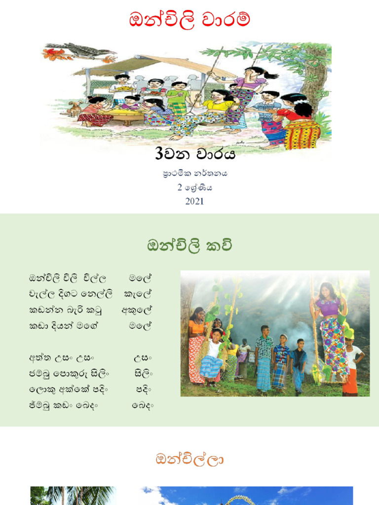 Grade 2 | PDF