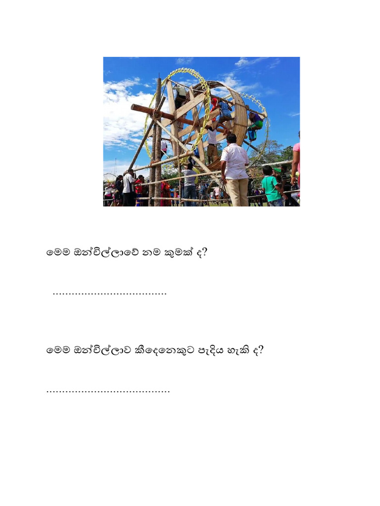 Grade 2 | PDF