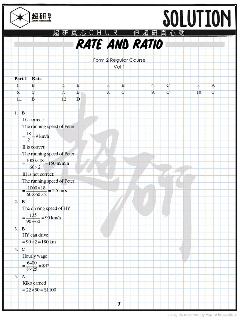S2 W01 R01 Rate-and-Ratio Ver2023 Homework Solution 2 | PDF | Velocity