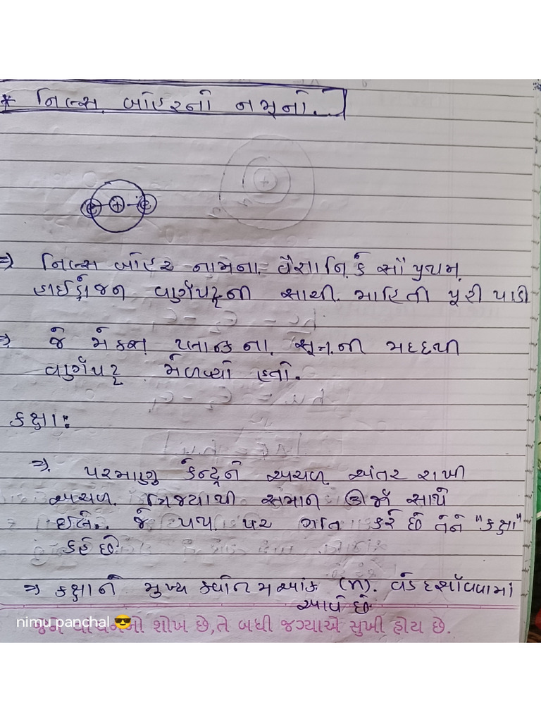 Bohar Model-1 | PDF