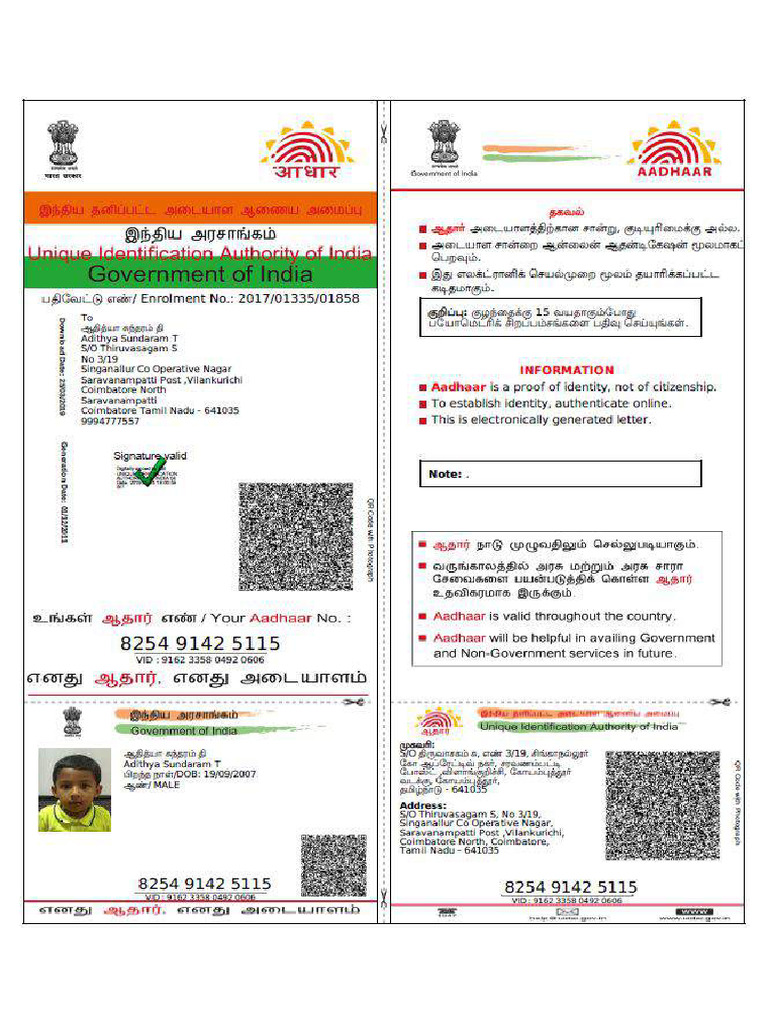 Adithya Aadhar | PDF