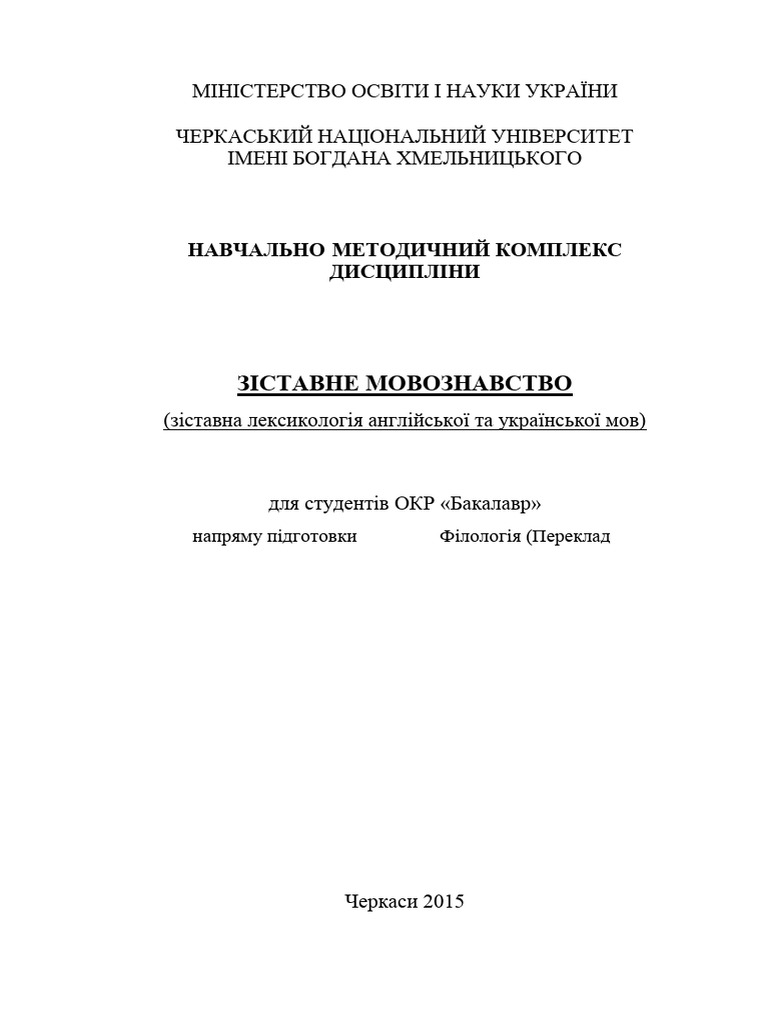 1 Ribalka | PDF
