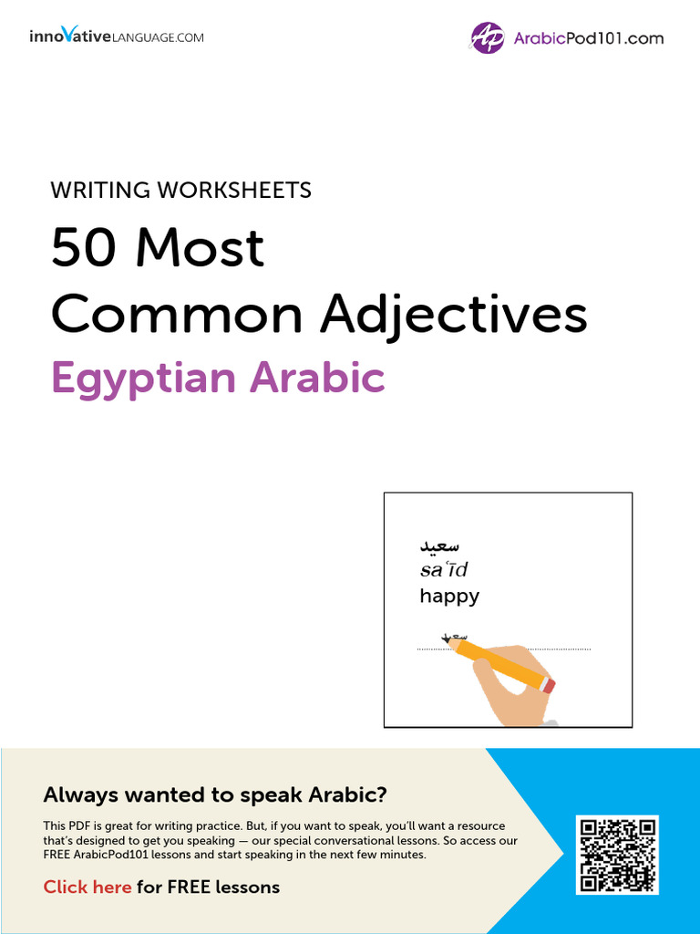 Arabic 50 Adjectives | PDF
