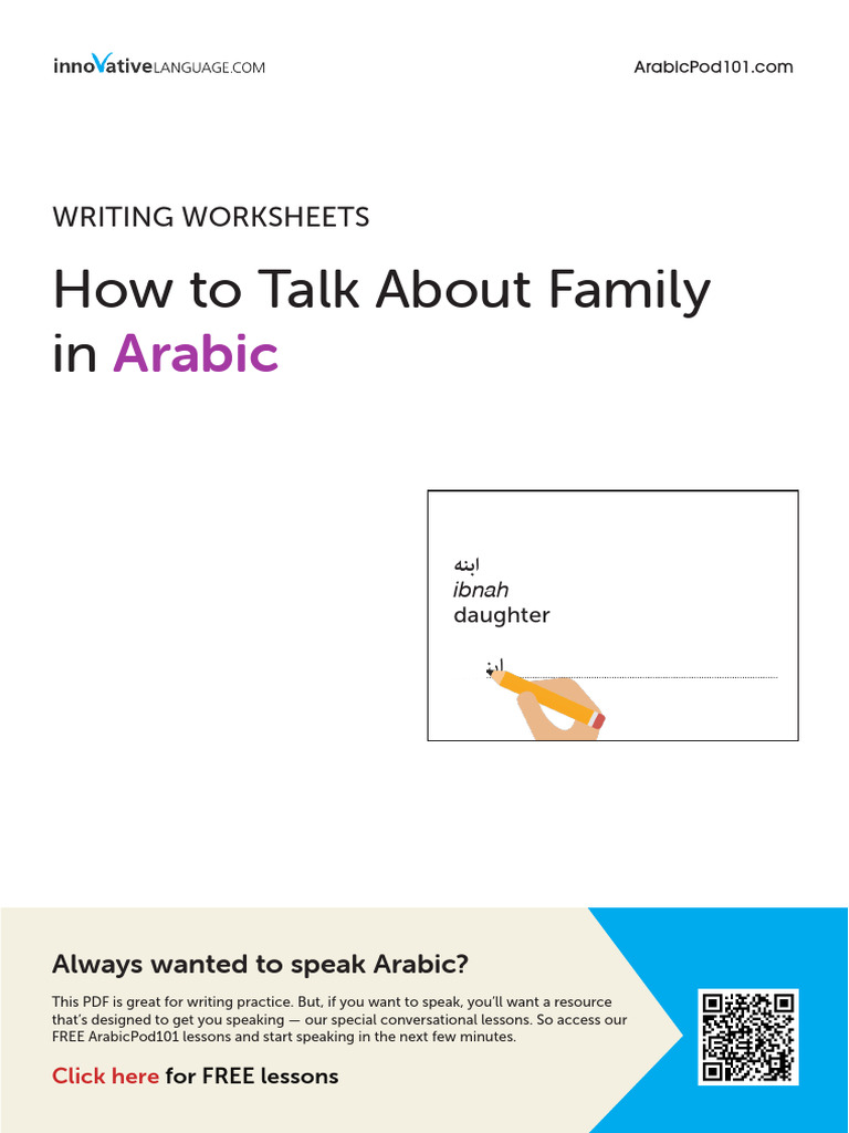Arabic Family Vocab | PDF