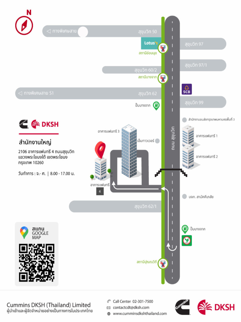 Cummins_Map_TH_HQ_New-Web | PDF