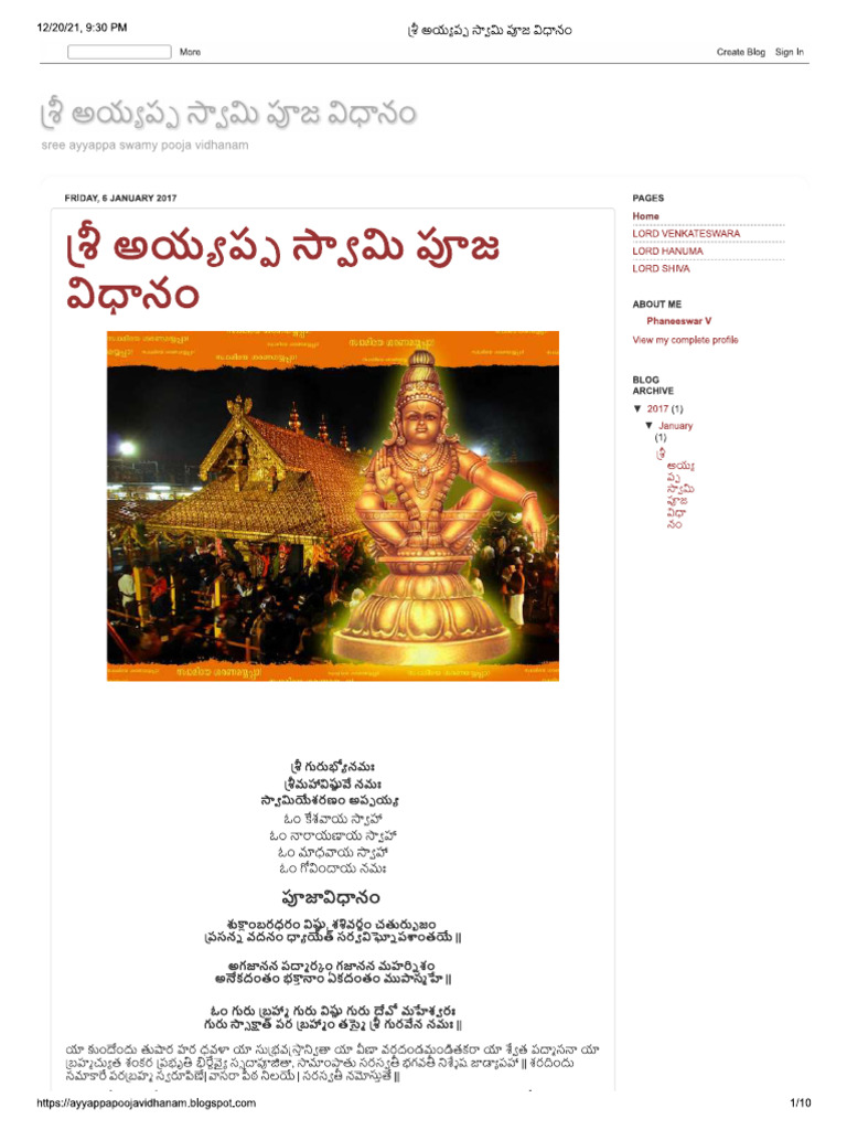 Ayyappa Swamy Pooja Kalpam | PDF