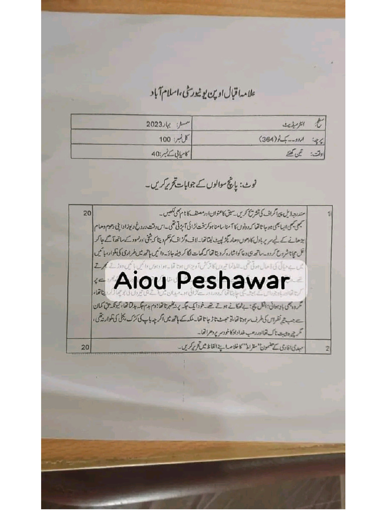 FA Past Paper New | PDF