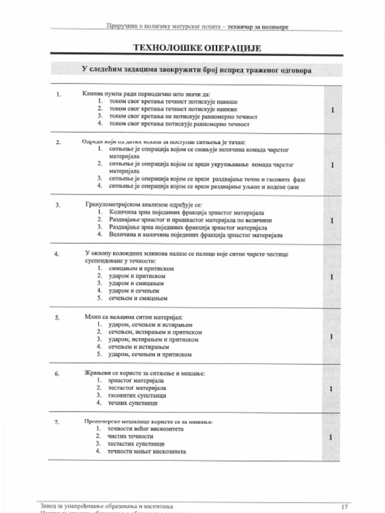 Tehnoloske Operacije | PDF