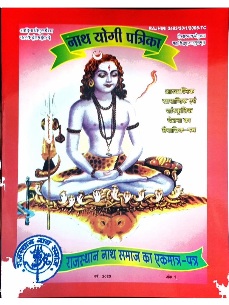 Nath Yogi Patrika (1) | PDF