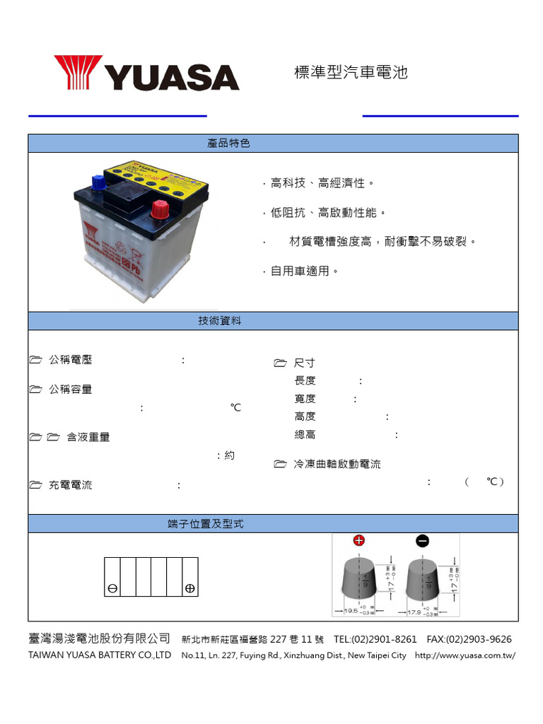 340LN0 MF | PDF