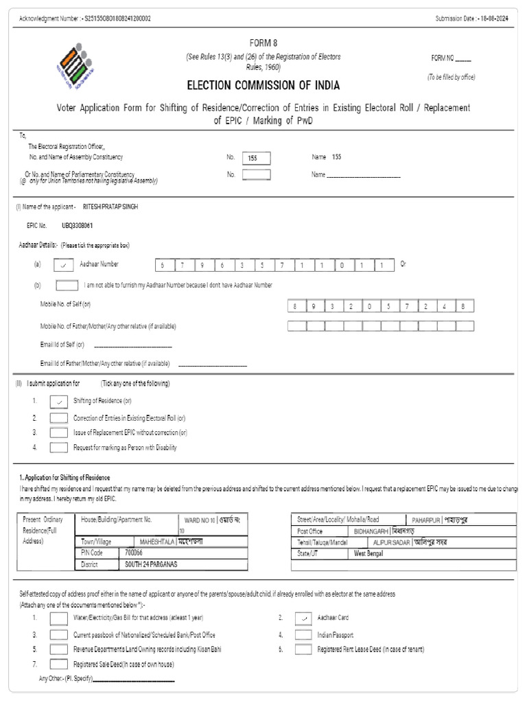 Form8 S25155O8O1808241200002 PDF | PDF