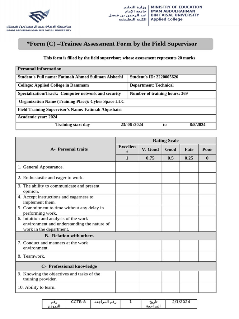 Form C_Trainee . | PDF
