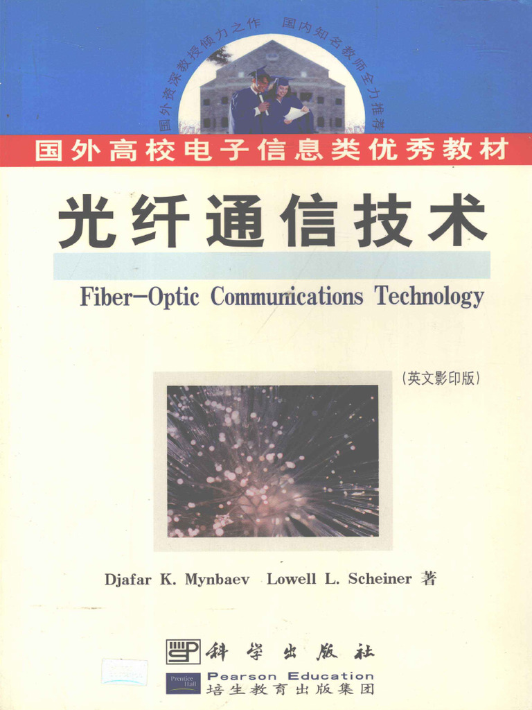 Fiber-Optic Communications Technology | PDF