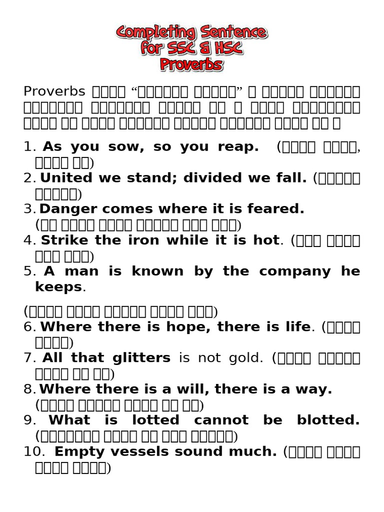Proverbs | PDF