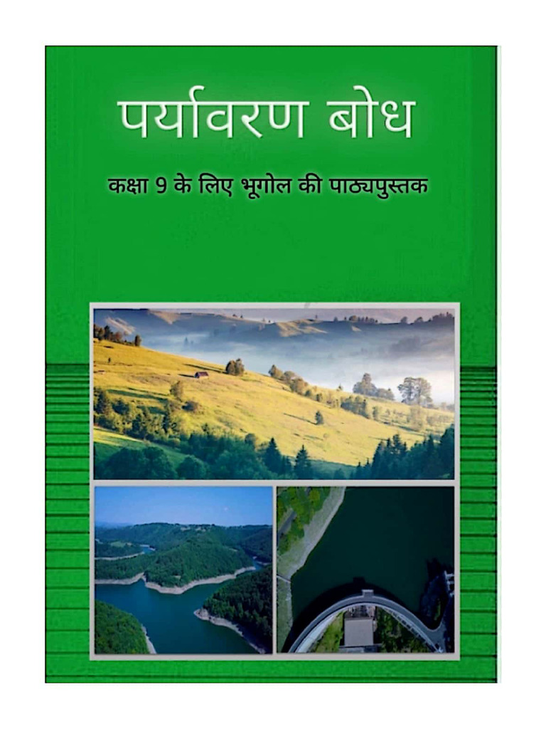 Class 9th Geography (Old Ncert) | PDF