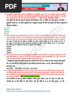 Simplification Questions For IBPS RRB PO and Clerk 2025 - 10235 | PDF