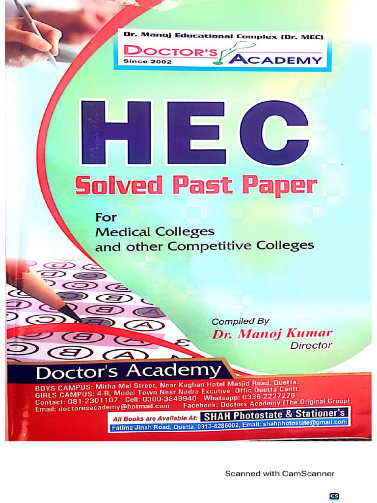 Hec Past Paper | PDF