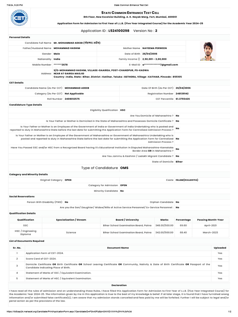 State Common Entrance Test Cell | PDF