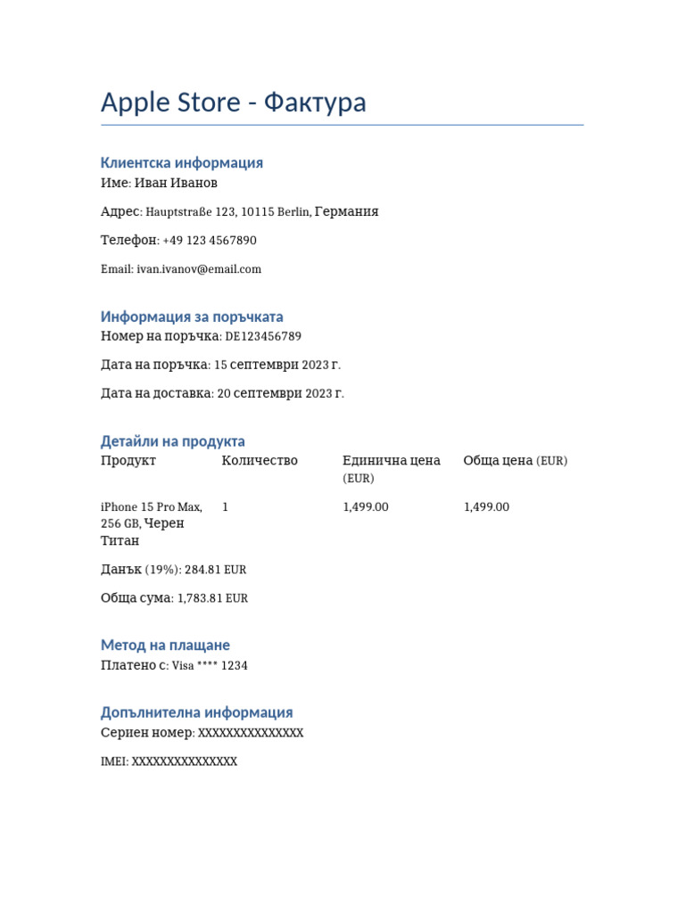 Invoice iPhone 15 Pro Max Germany | PDF