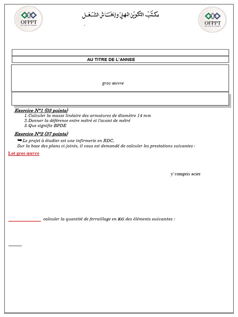 EFM BOM - V1 - Merged | PDF
