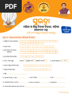 MDM Monthly Report Format Template | PDF