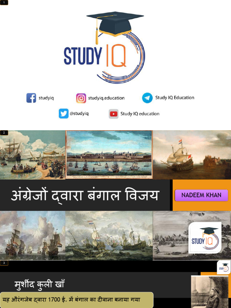 PPT - Lecture-4 - 1651737372 | PDF