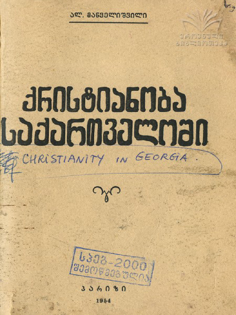 A 3 e 1839 Ce 183 Afe 18394 | PDF