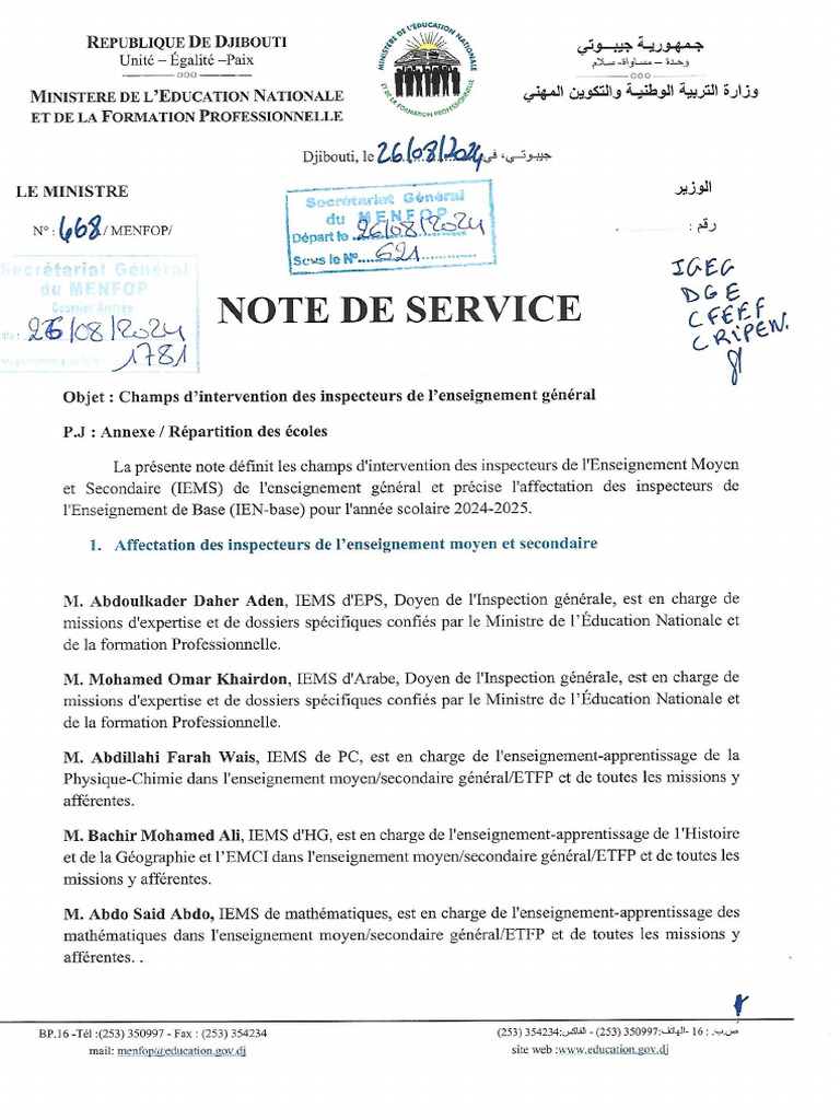 Note - Champs D'intervention Des IEG | PDF