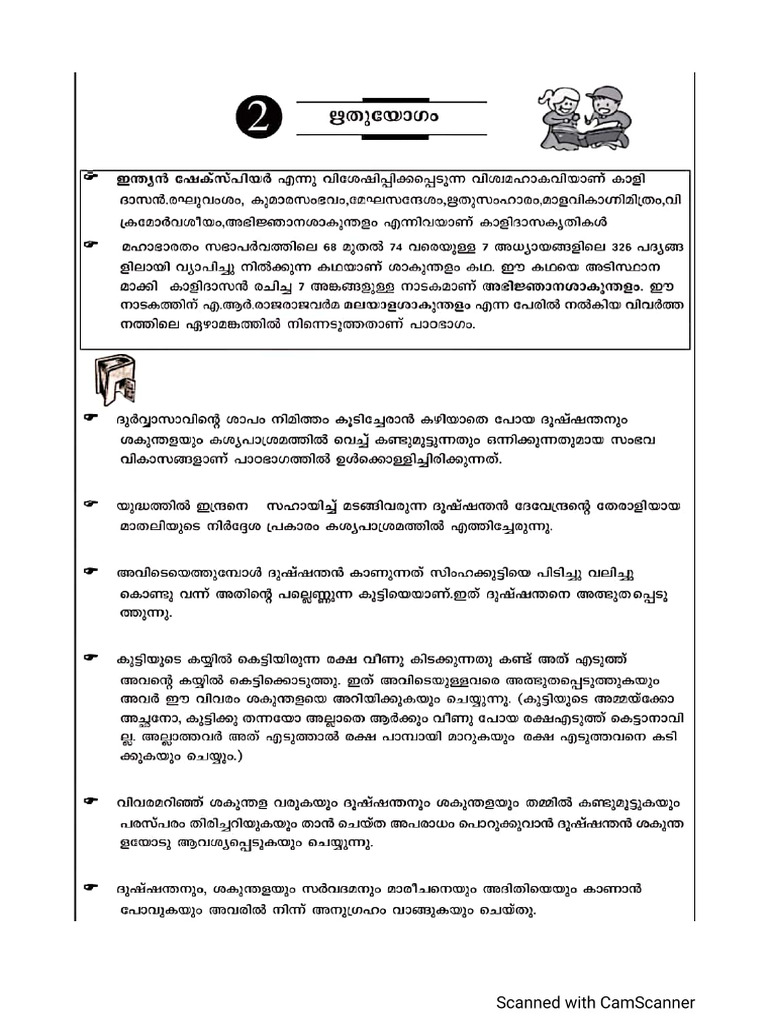 SSLC RUTHUYOGAM-NOTES | PDF