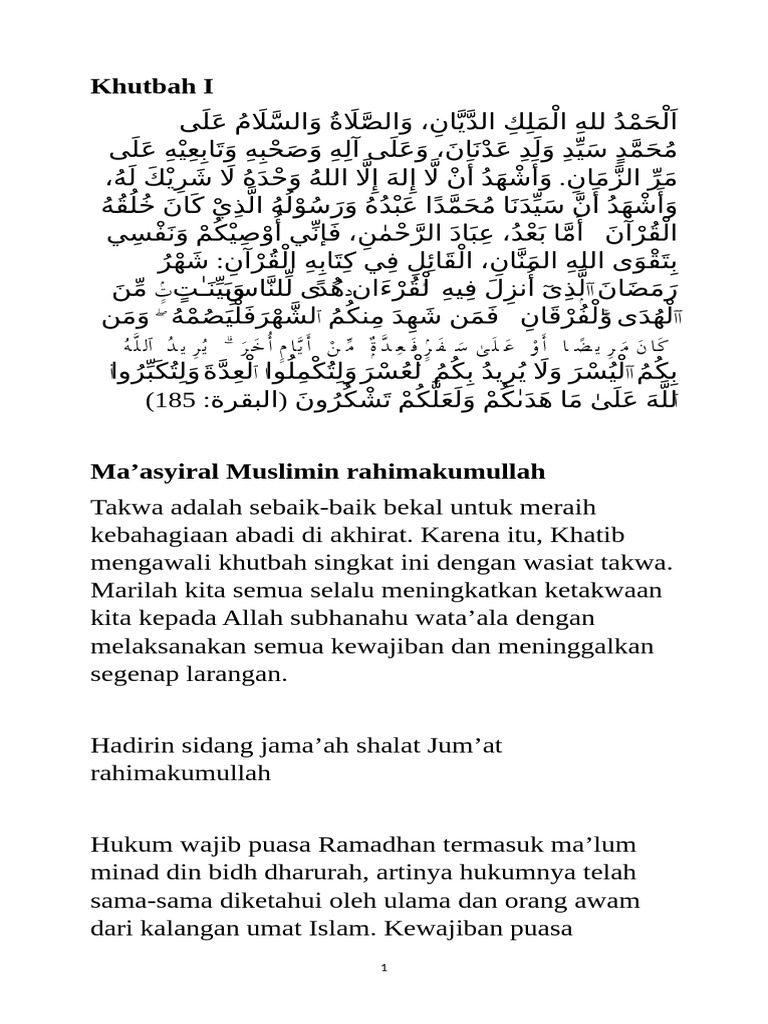 Khutbah Ramadhan | PDF