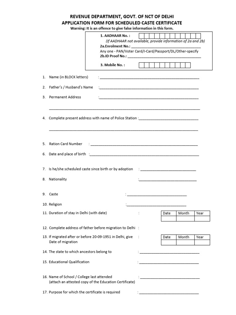 SC Certificate 1 | PDF