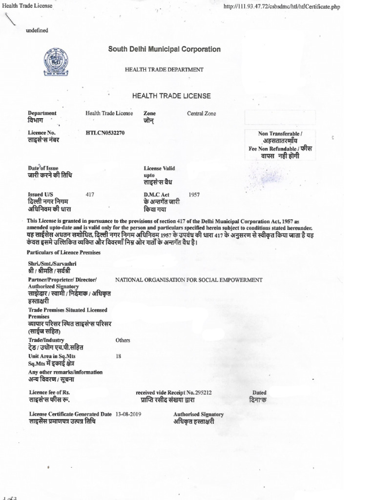 Health-Trade-License (1) (1) | PDF