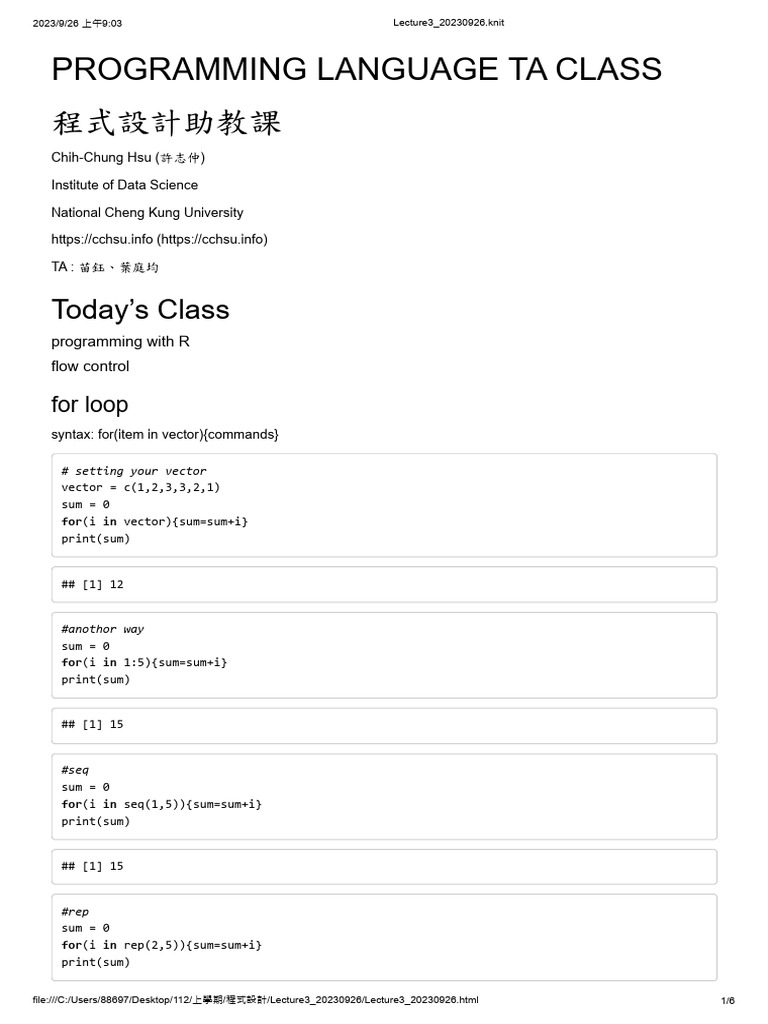 PROGRAMMING LANGUAGE Lecture3 - 20230926 | PDF