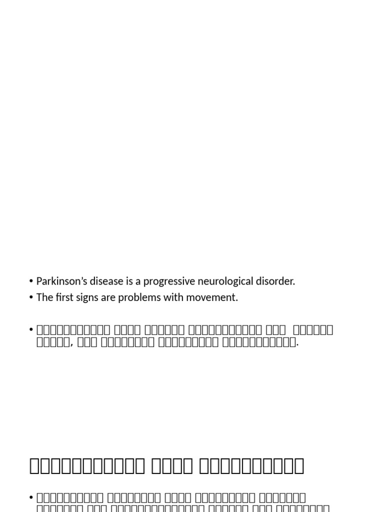 parkinson disease | PDF