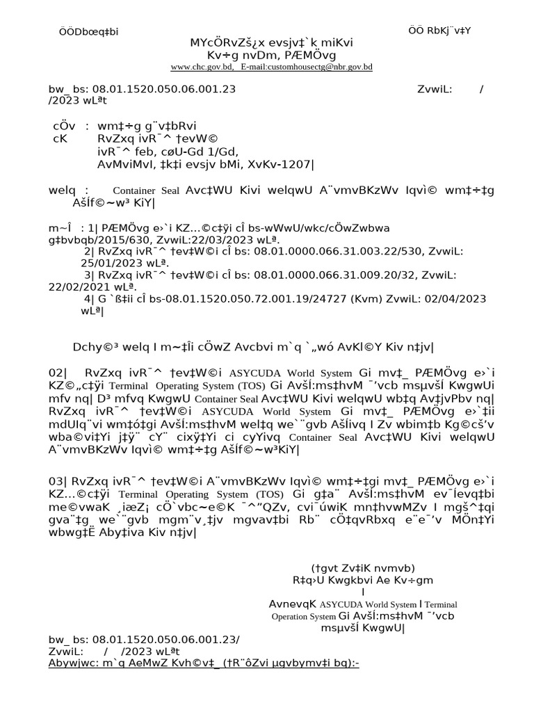 A.W.S Letter - CCH | PDF