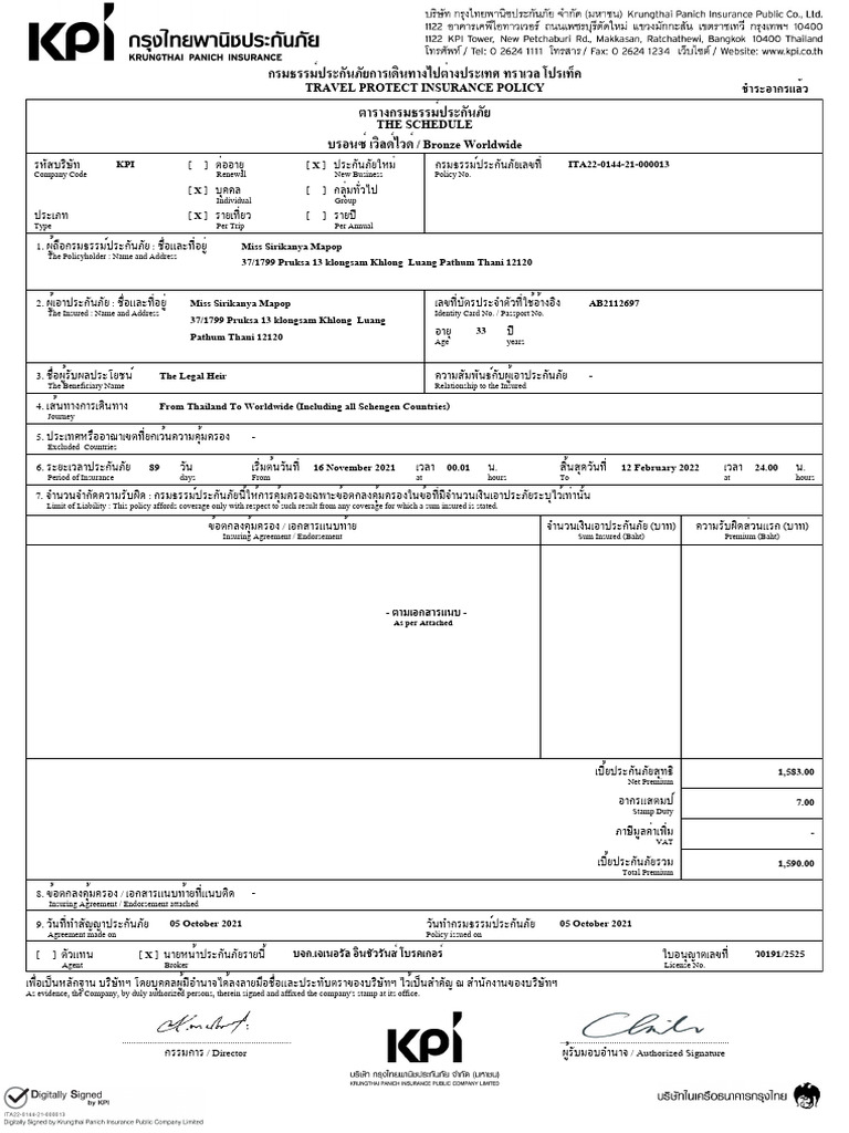 Ita22 0144 21 000013 | PDF