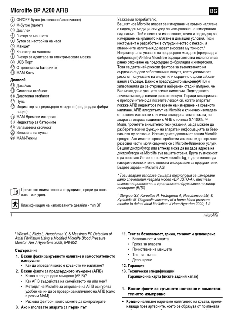 Microlife BP A200 Afib | PDF