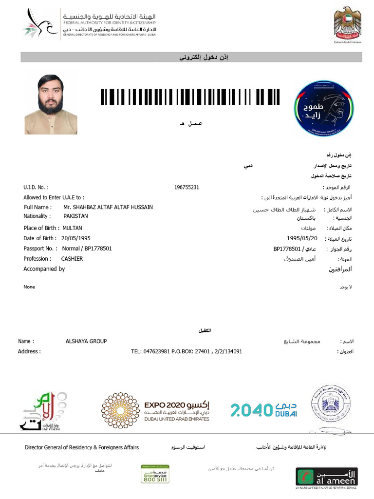Shahbaz Altaf - Visa | PDF