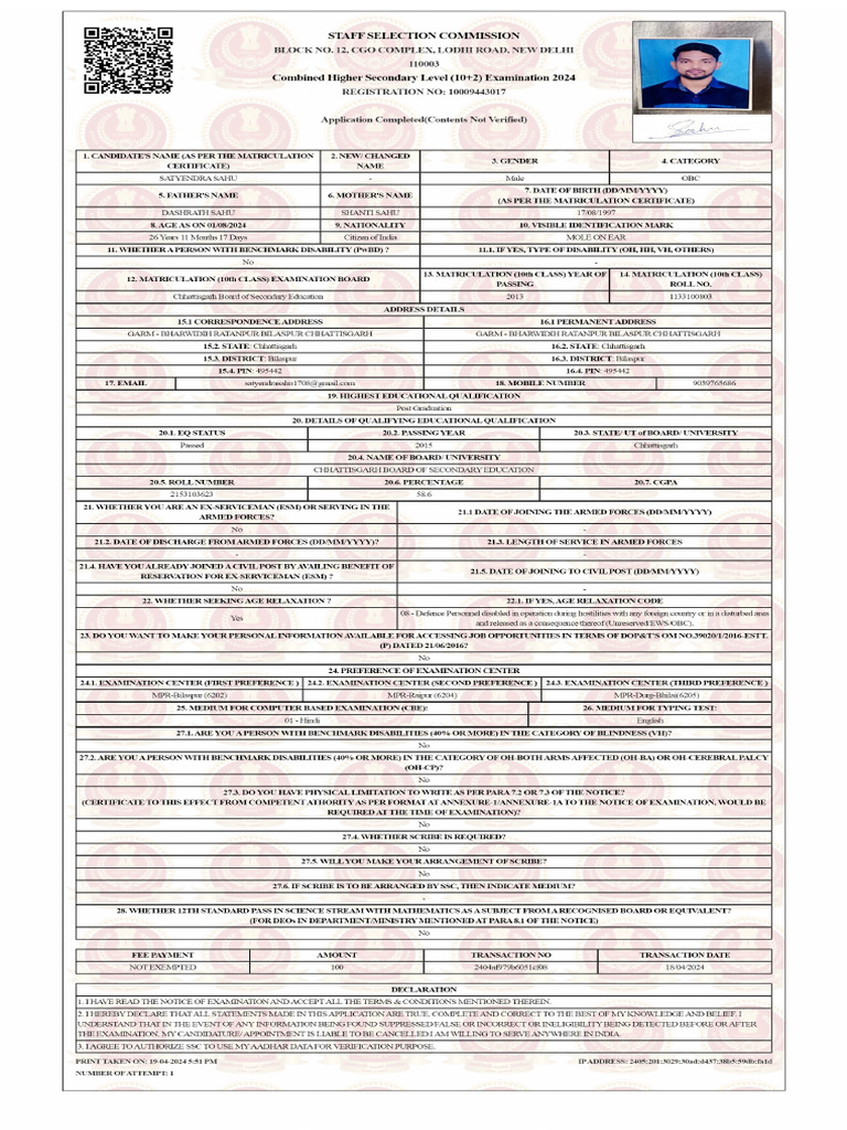 Satyendra SSC Application Form | PDF