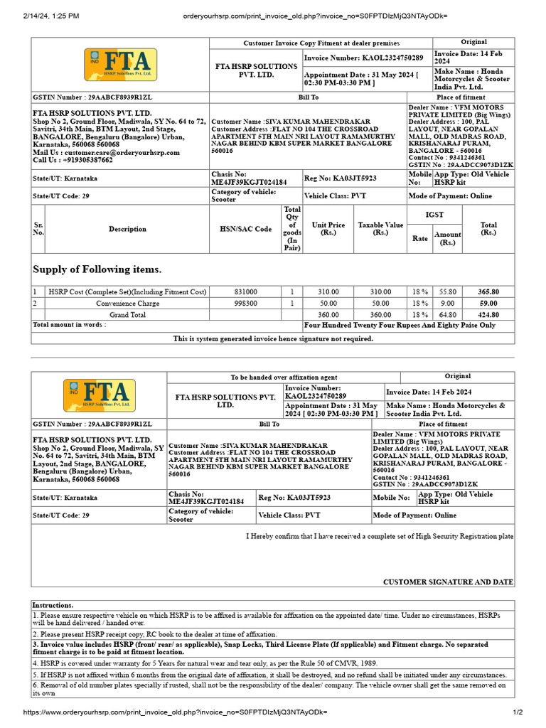 HSRP Plate Order Details | PDF