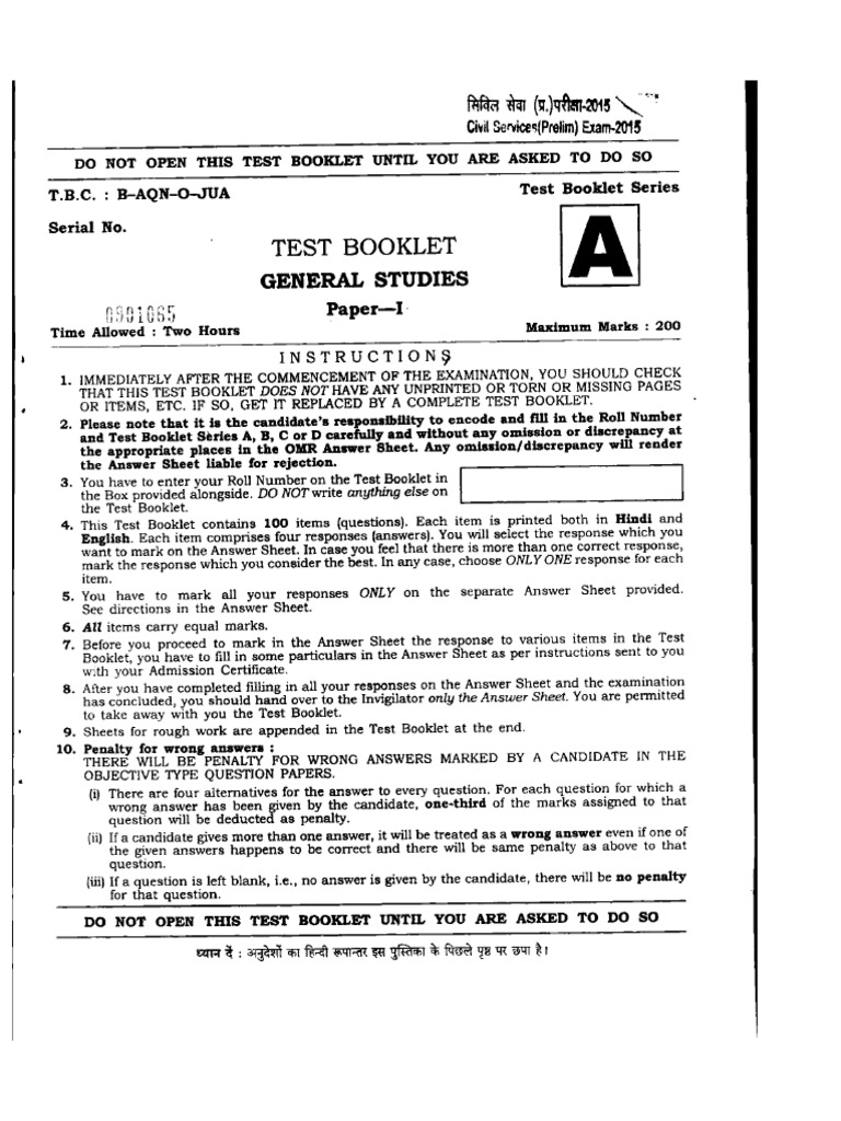 Paper 14 Checked | PDF