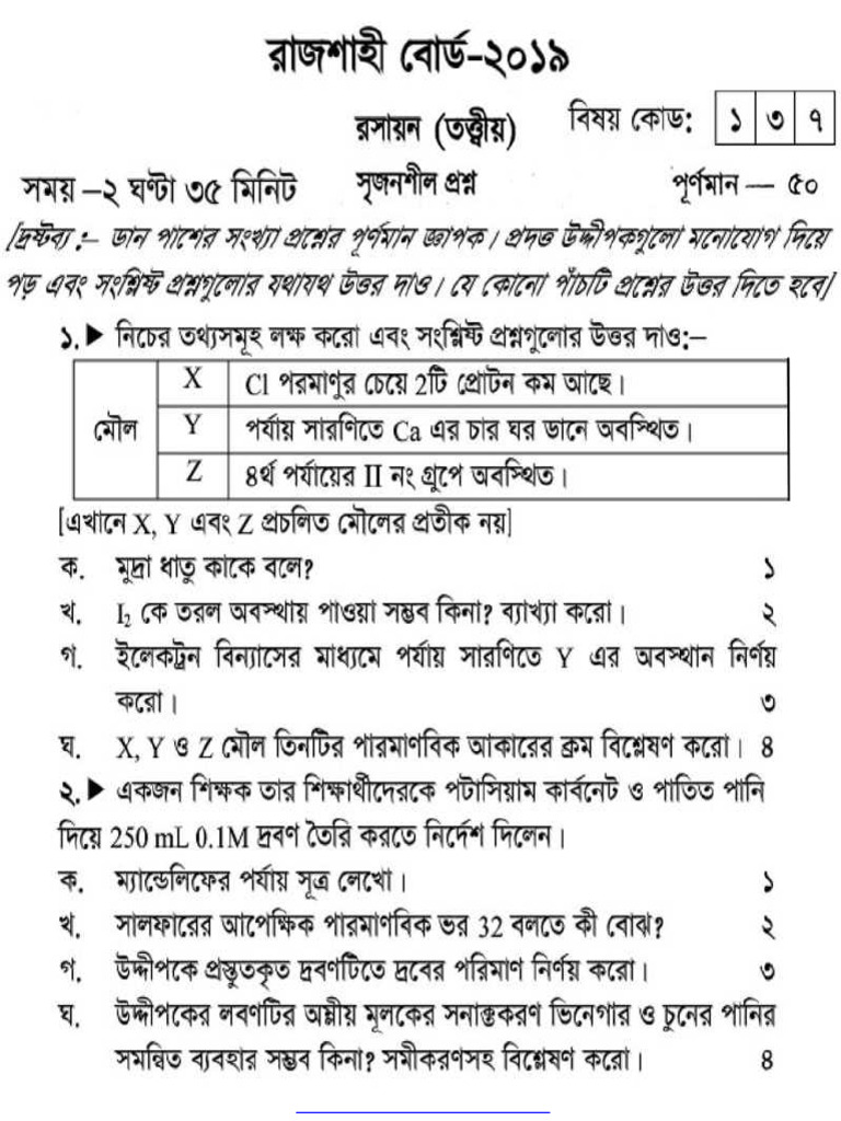 SSC Chemistry Question 2019 Rajshahi Board | PDF