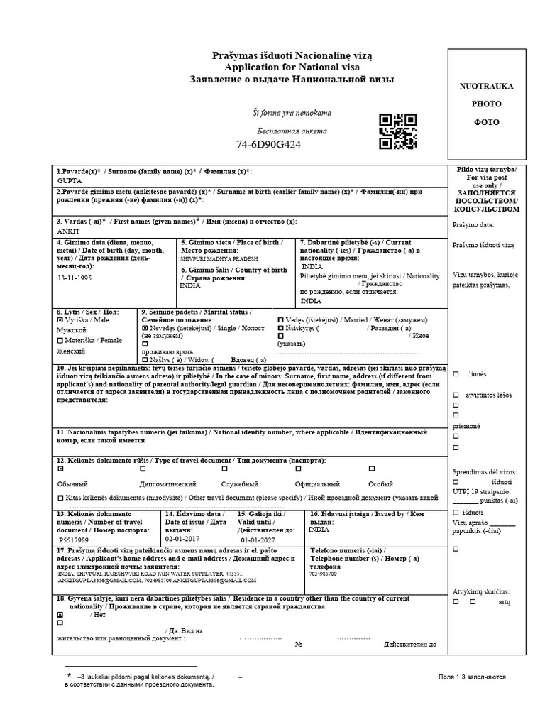 ANKIT GUPTA - Compressed | PDF ANKIT GUPTA - Compressed | PDF