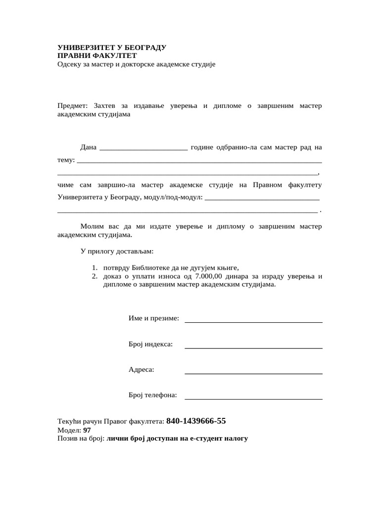 Obrazac Zahteva Za Diplomu I Uverenje 2022 | PDF