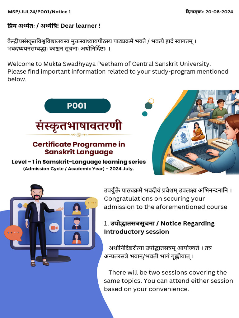 WelcomNote P001 | PDF