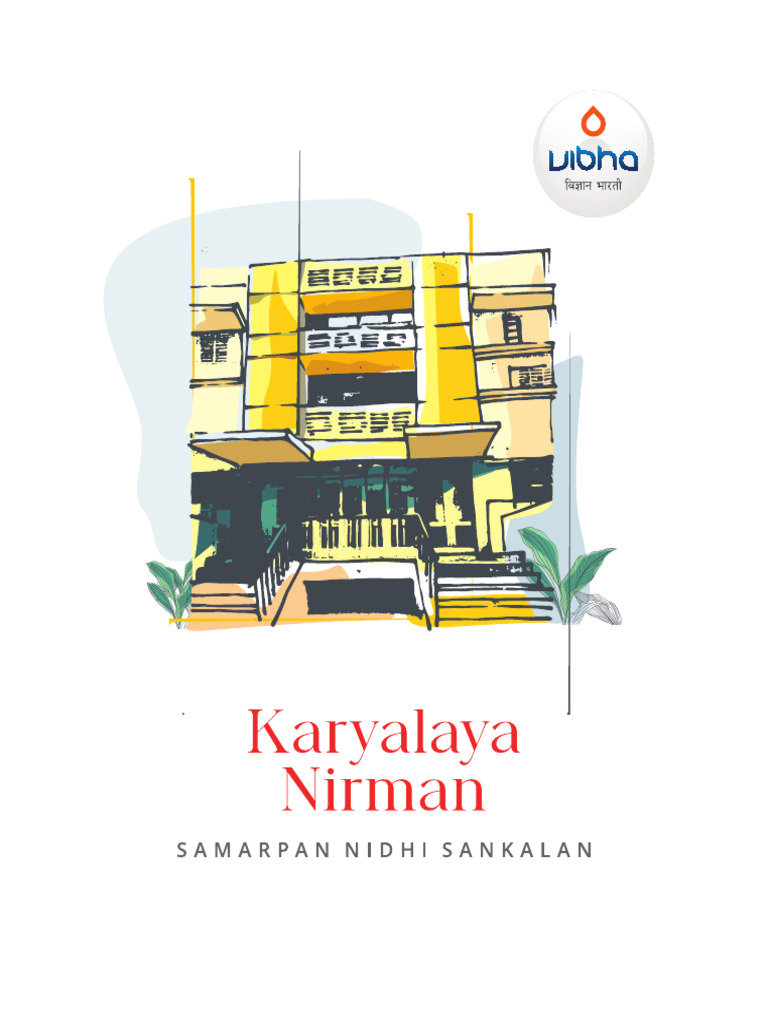 Donation Brochure- Final | PDF